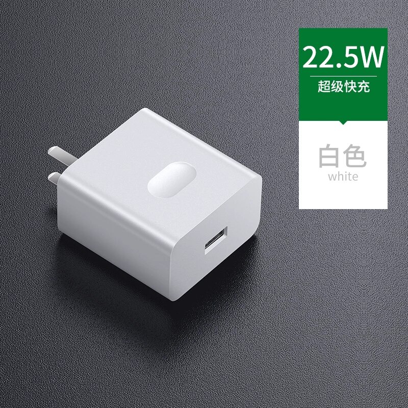 Адаптер 22.5W зарядки для смартфонов Huawei P30, P40, Nova 5/6/7, одиночный