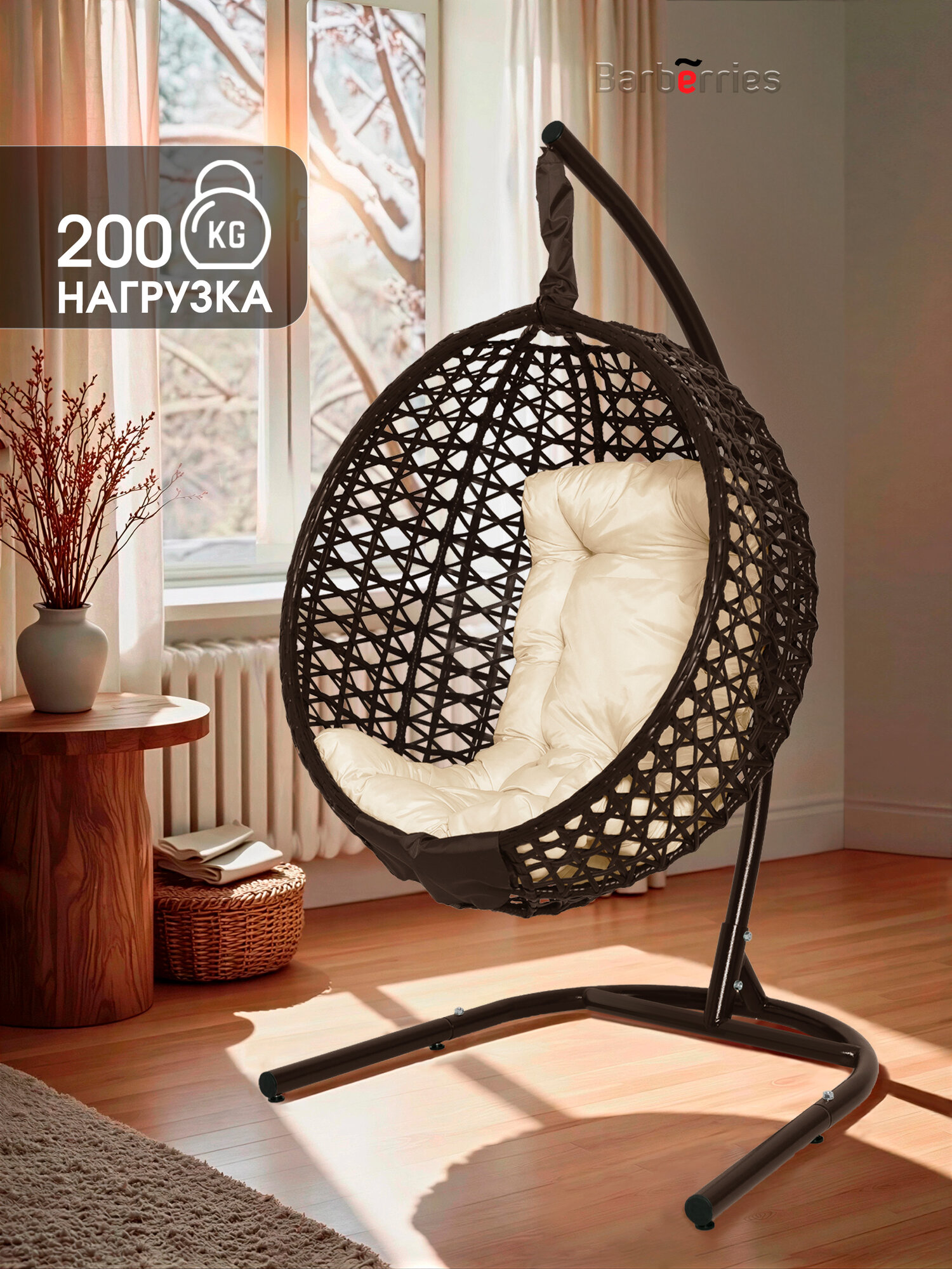 Подвесное кресло кокон на стойке CRYSTA