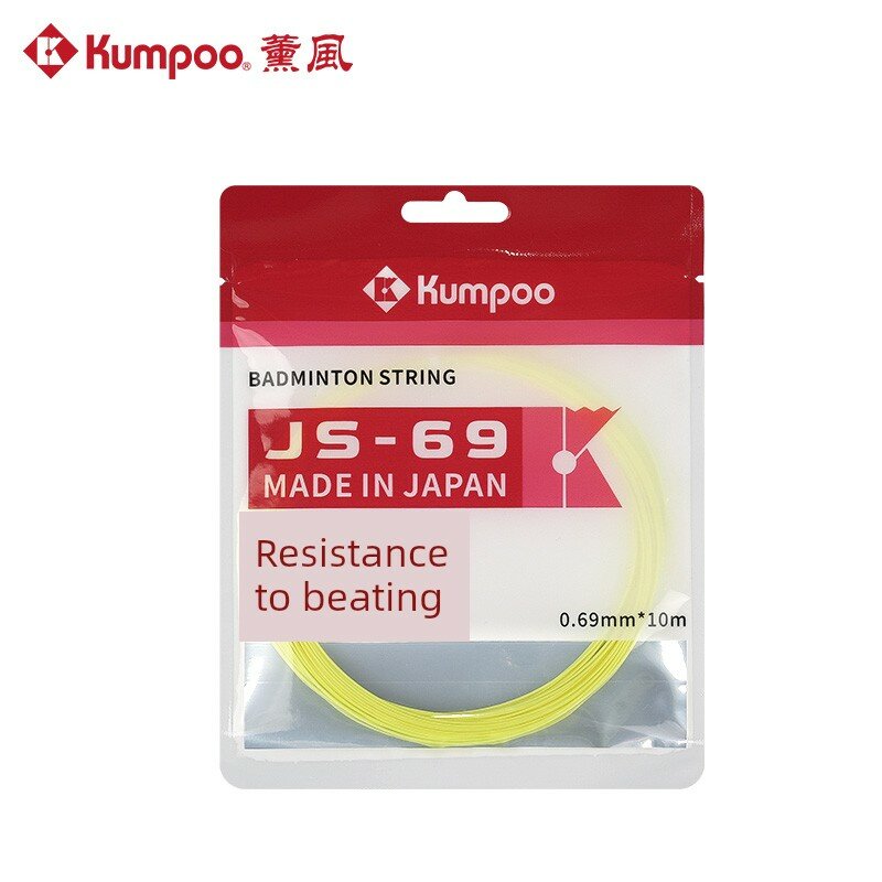 Xunfeng New Badminton String High Rebound Durable String Competition Badminton Racket String Xunfeng Js-69 Fluorescent