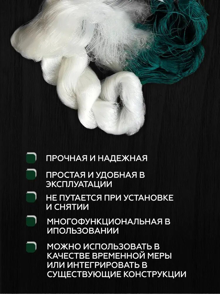 Сетка строительная — фото 1
