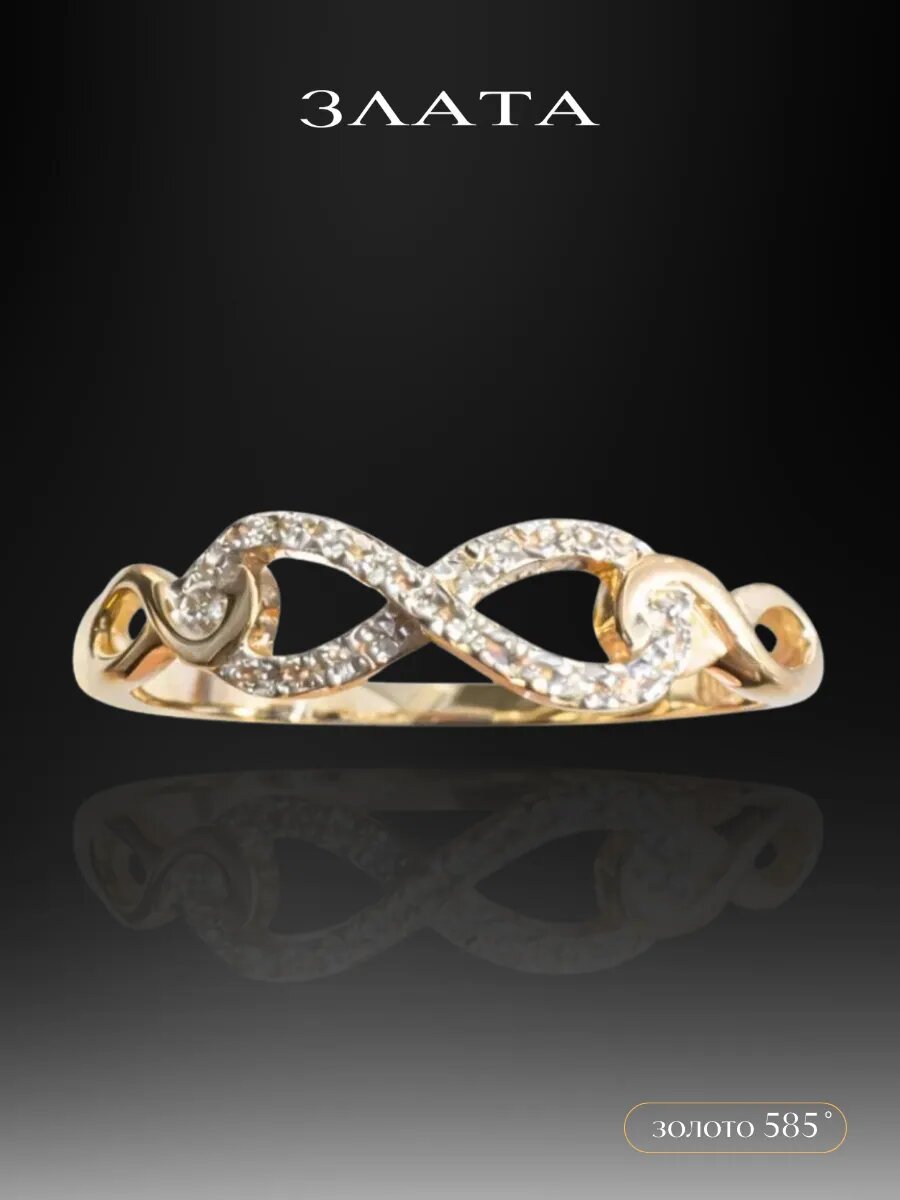 Кольцо тонкое, дорожка, 585 проба, фианит