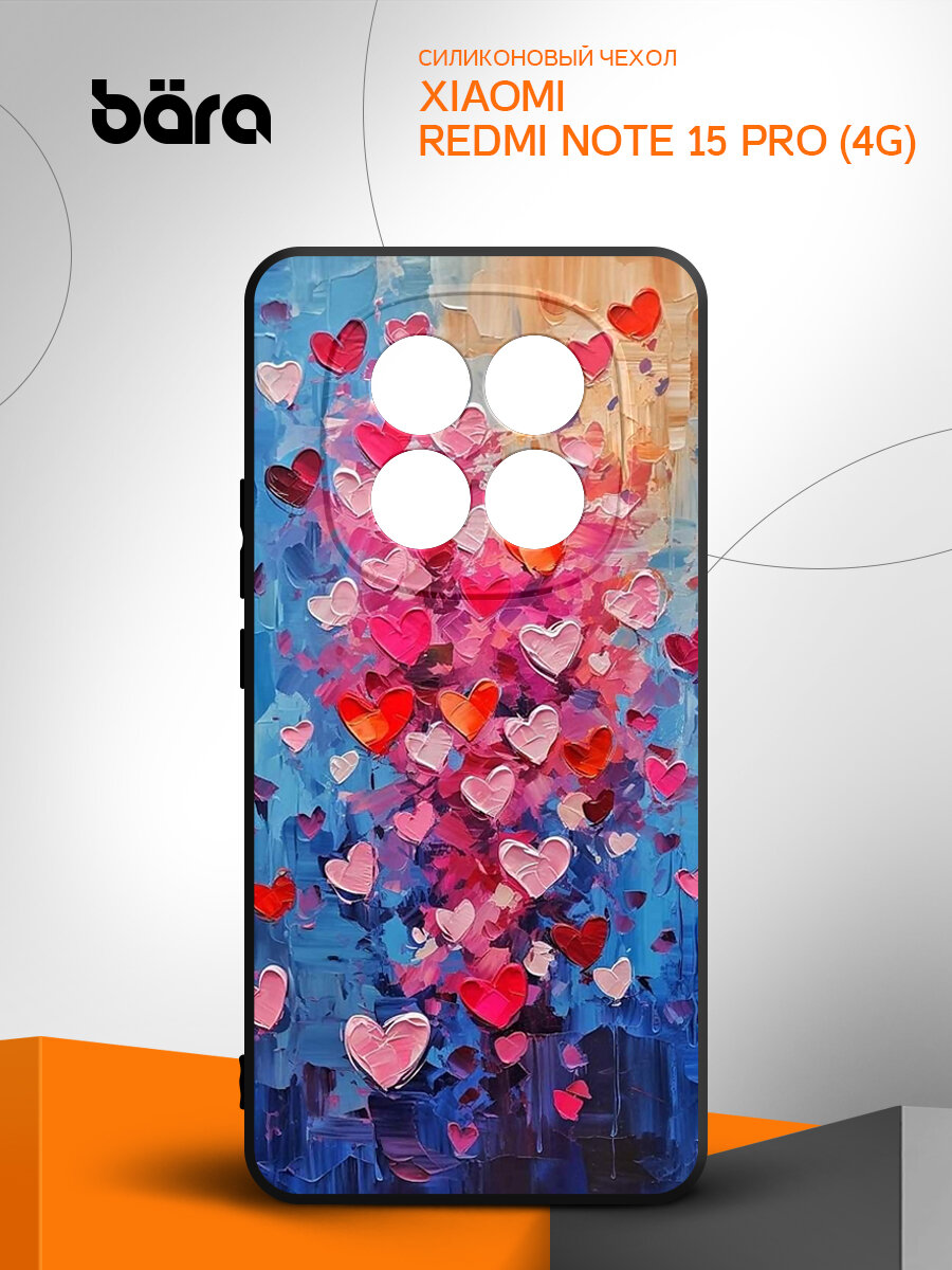 Чехол на Xiaomi Redmi Note 15 Pro (4G), накладка, защитный, силиконовый, с принтом