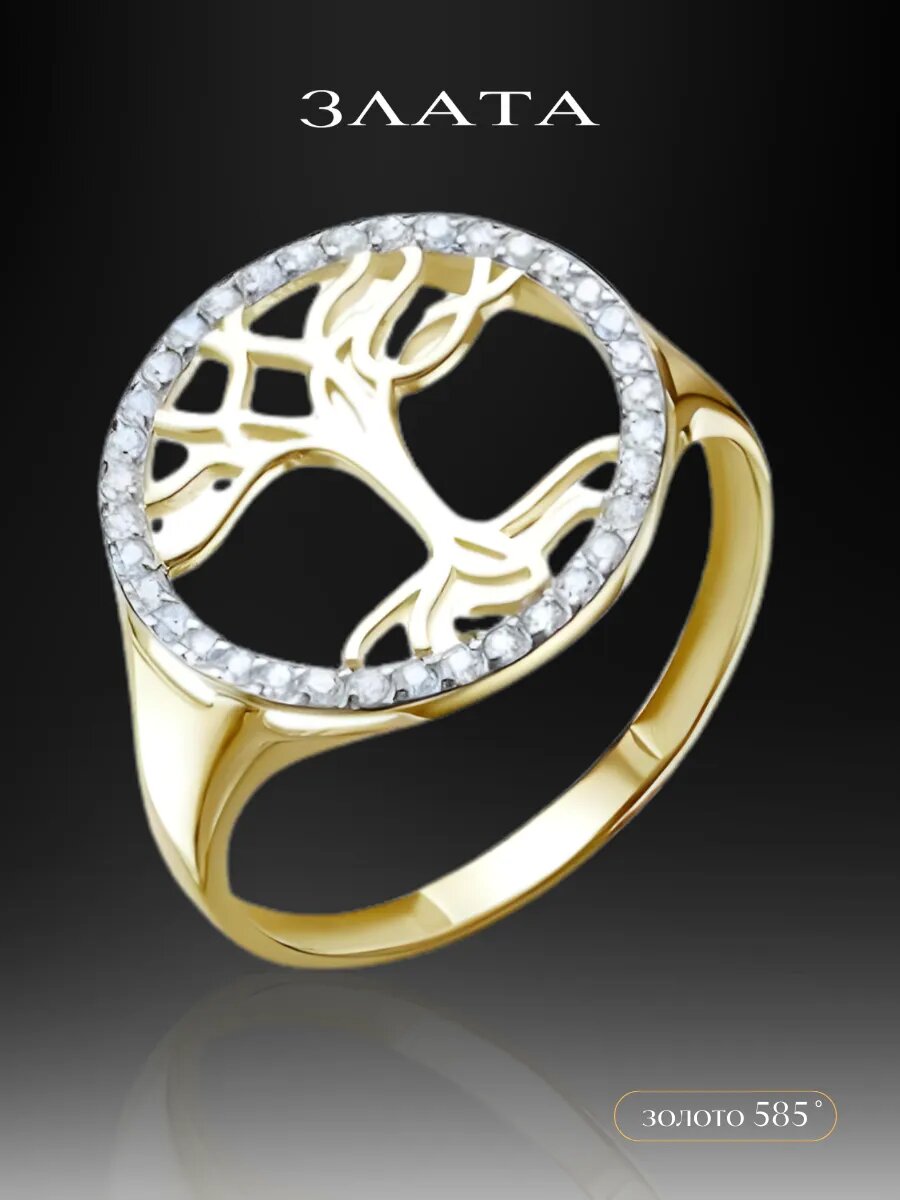 Перстень, 585 проба, фианит