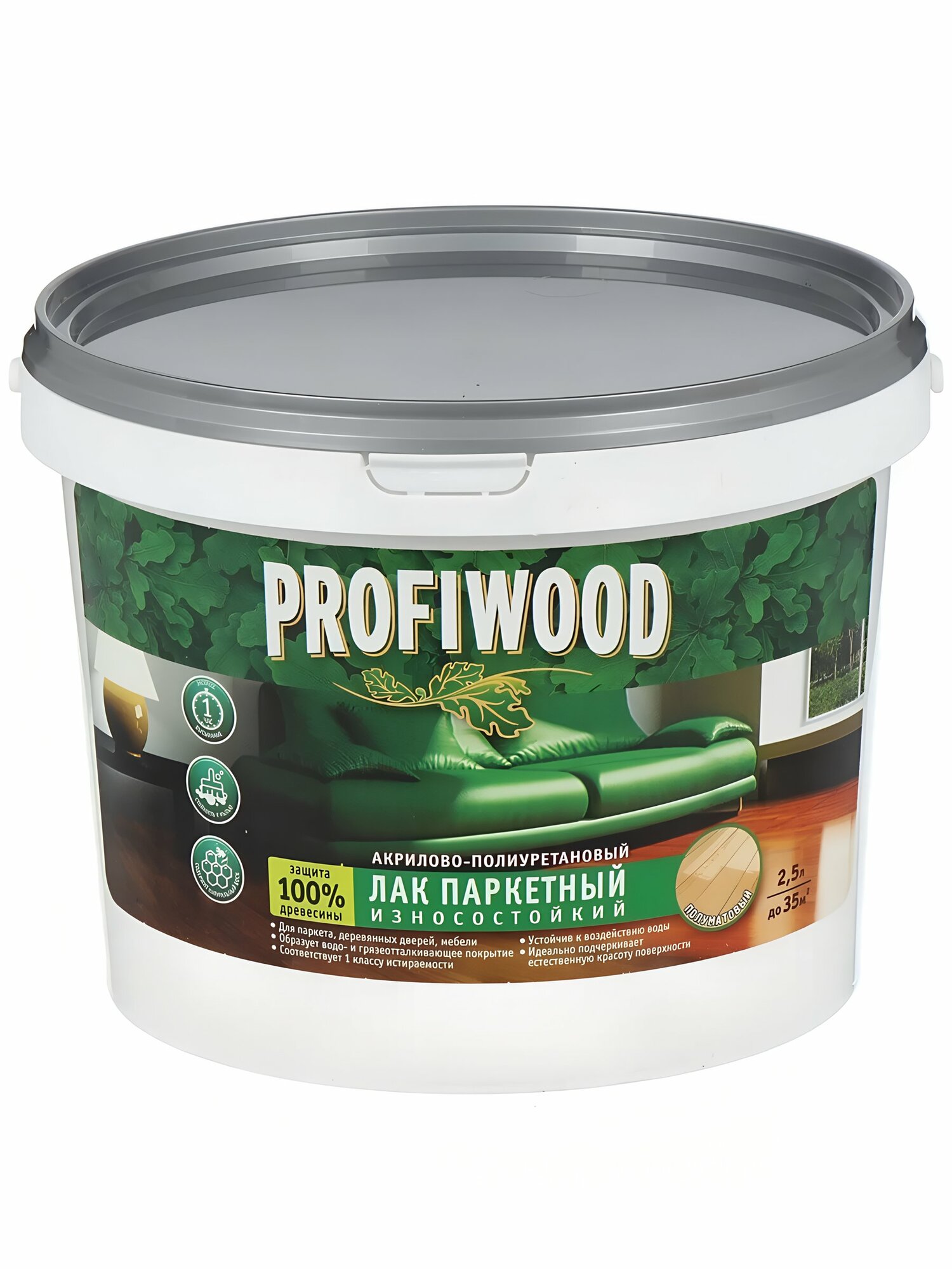 Лак Profiwood, паркетный, воднодисперсионный, полуматовый, акриловый, для внутренних работ, 2.5 кг