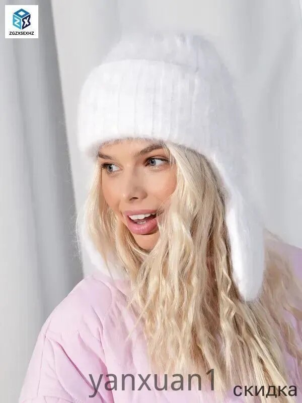 Шапка ушанка