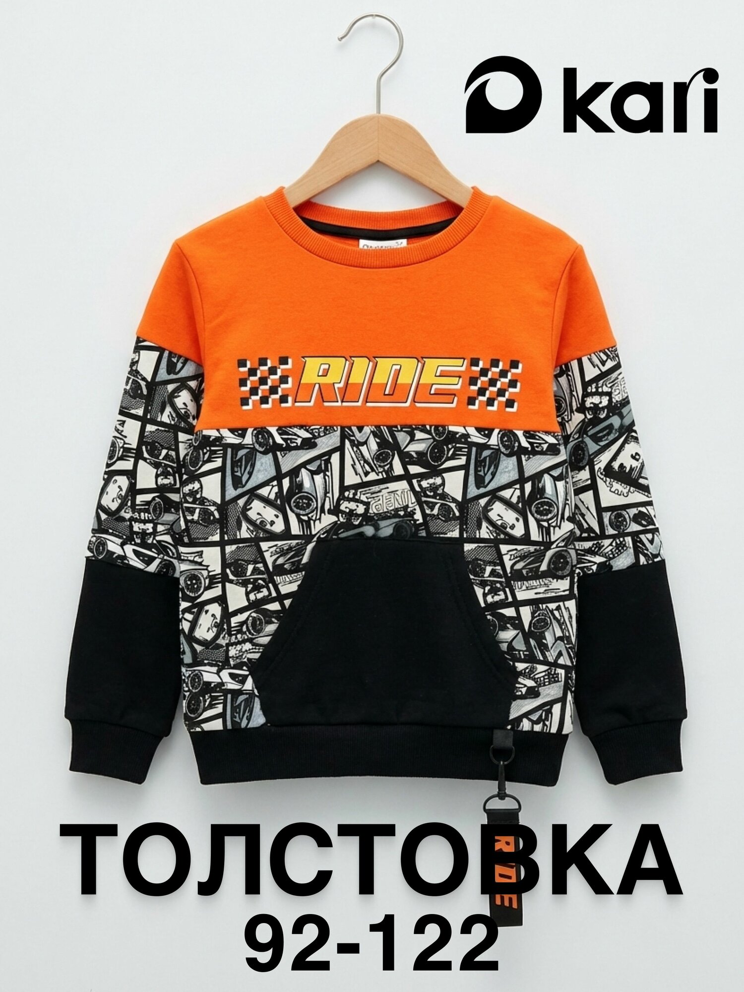 Свитшот Весна-лето 2026