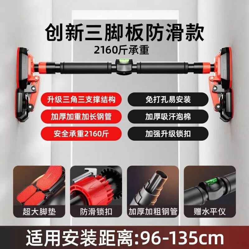 Домашний турник для детей, настенный без сверления, устанавливаемый на дверь, с кольцами, оборудование для домашнего фитнеса.