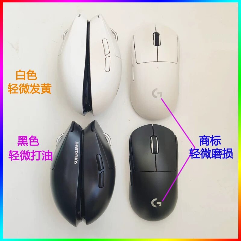 Беспроводная игровая мышь Logitech GPW GPRO для интернет-кафе и коллаборации, 1-го и 2-го поколений, 4-го поколения, с