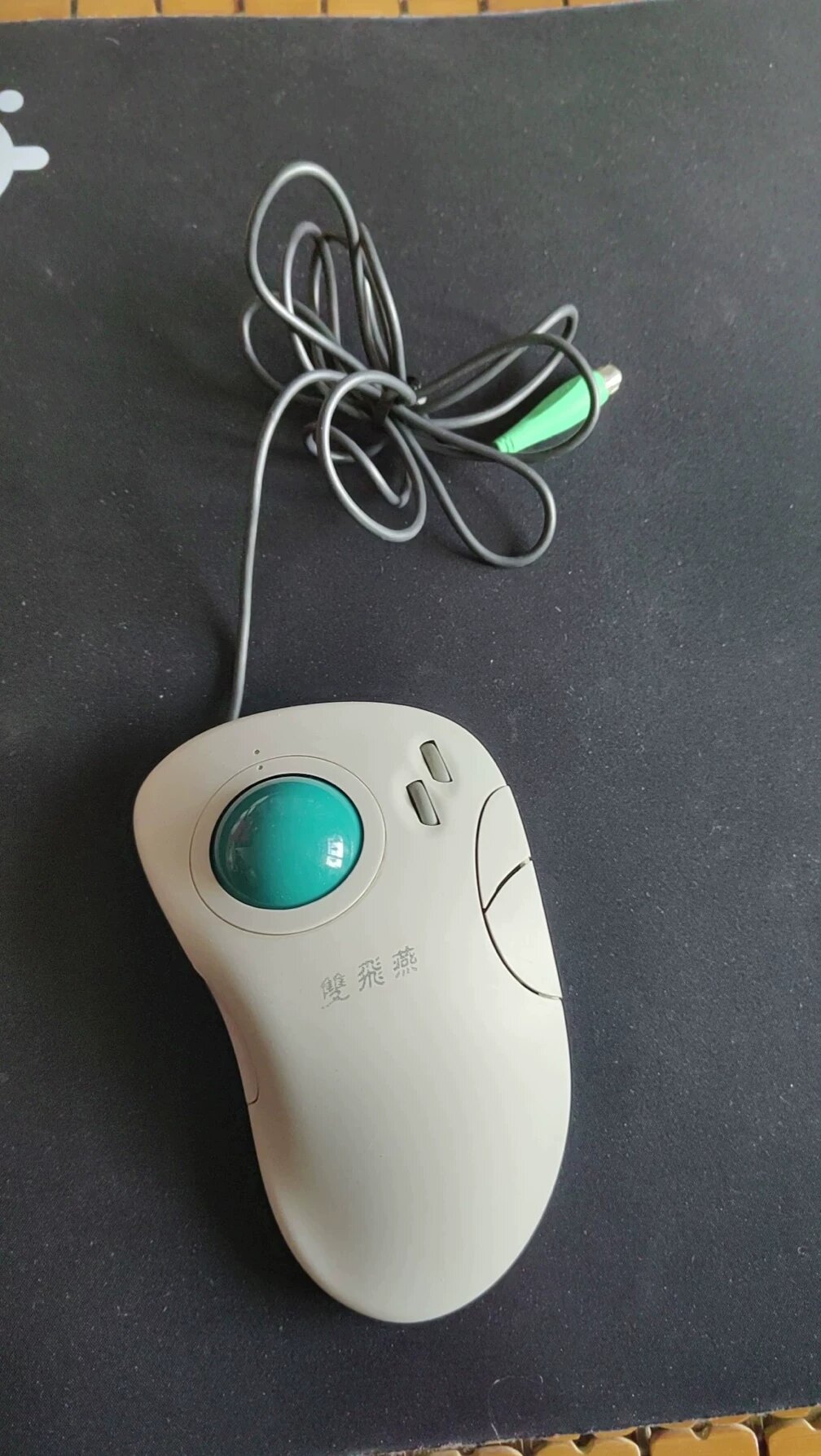 Мышь-трекбол Shuangfeiyan WT-17 WWT-13 с портом PS2, бесплатная доставка Трекбол-мышь WWT-13ps2 с портом