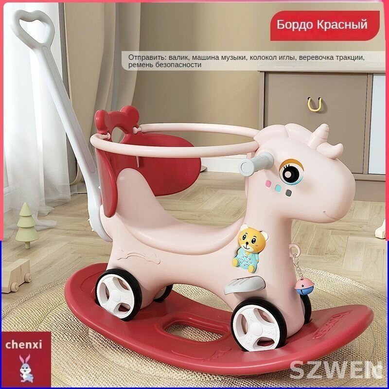 Детская лошадка-качалка, многофункциональная лошадка-качалка 3 в 1 с музыкой
