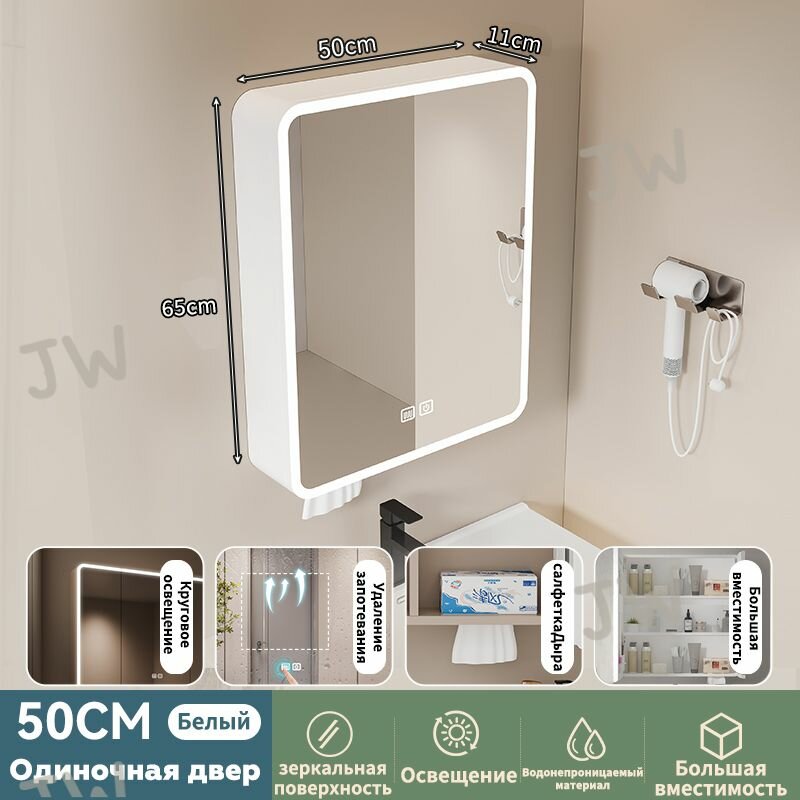 JWVCA Шкаф для ванной, 51х11х65 см, Универсальный