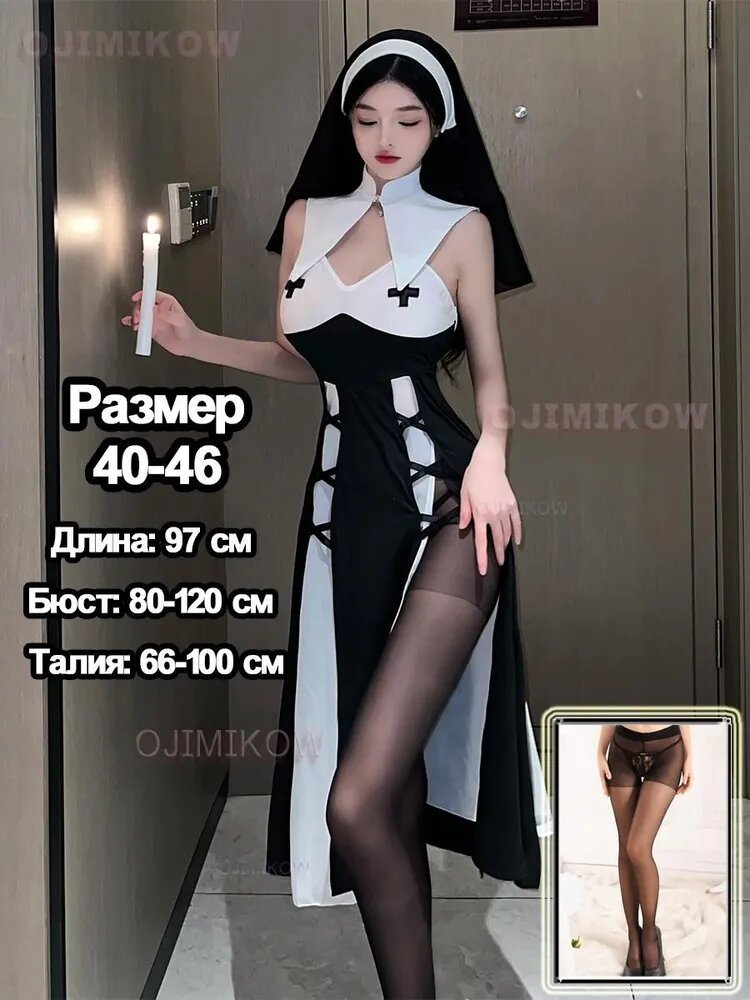 Костюм для ролевых игр Rabbit Hawk Role Play