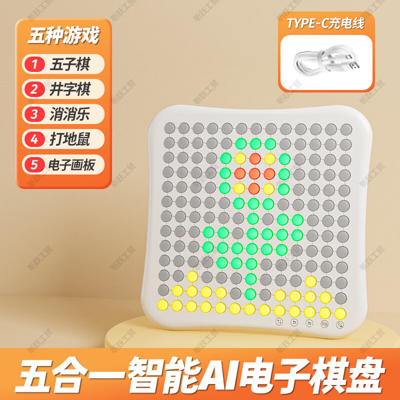 Интеллектуальный электронный шахматный набор Gomoku для двух игроков, портативная многофункциональная шахматная доска, интерактивная игрушка для родителей и детей