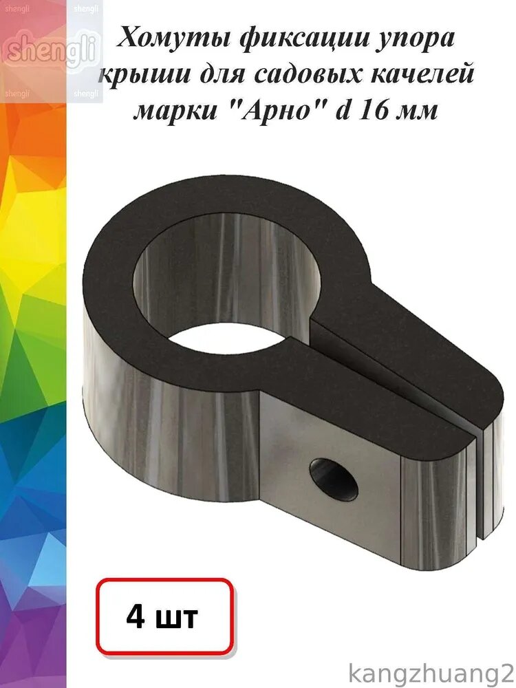 Фурнитура для садовой мебели