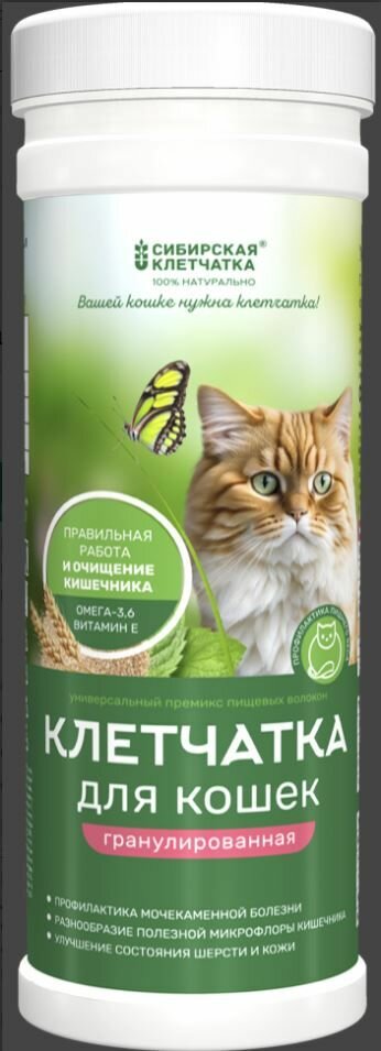 Клетчатка для кошек Пуся гранулированная, 250 гр