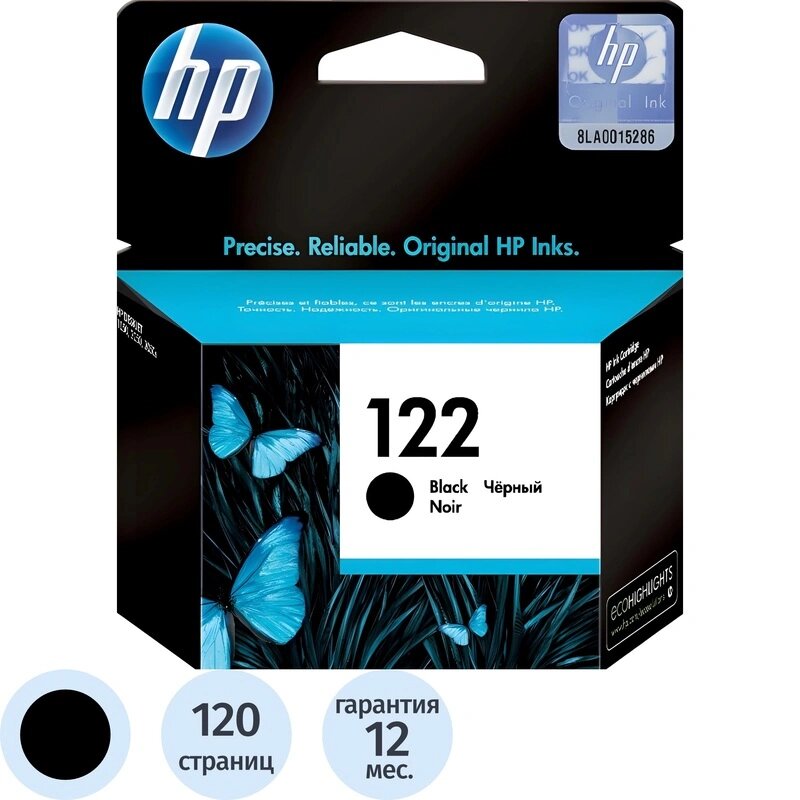 Картридж струйный HP 122 CH561 чер. для DJ 1050/2050