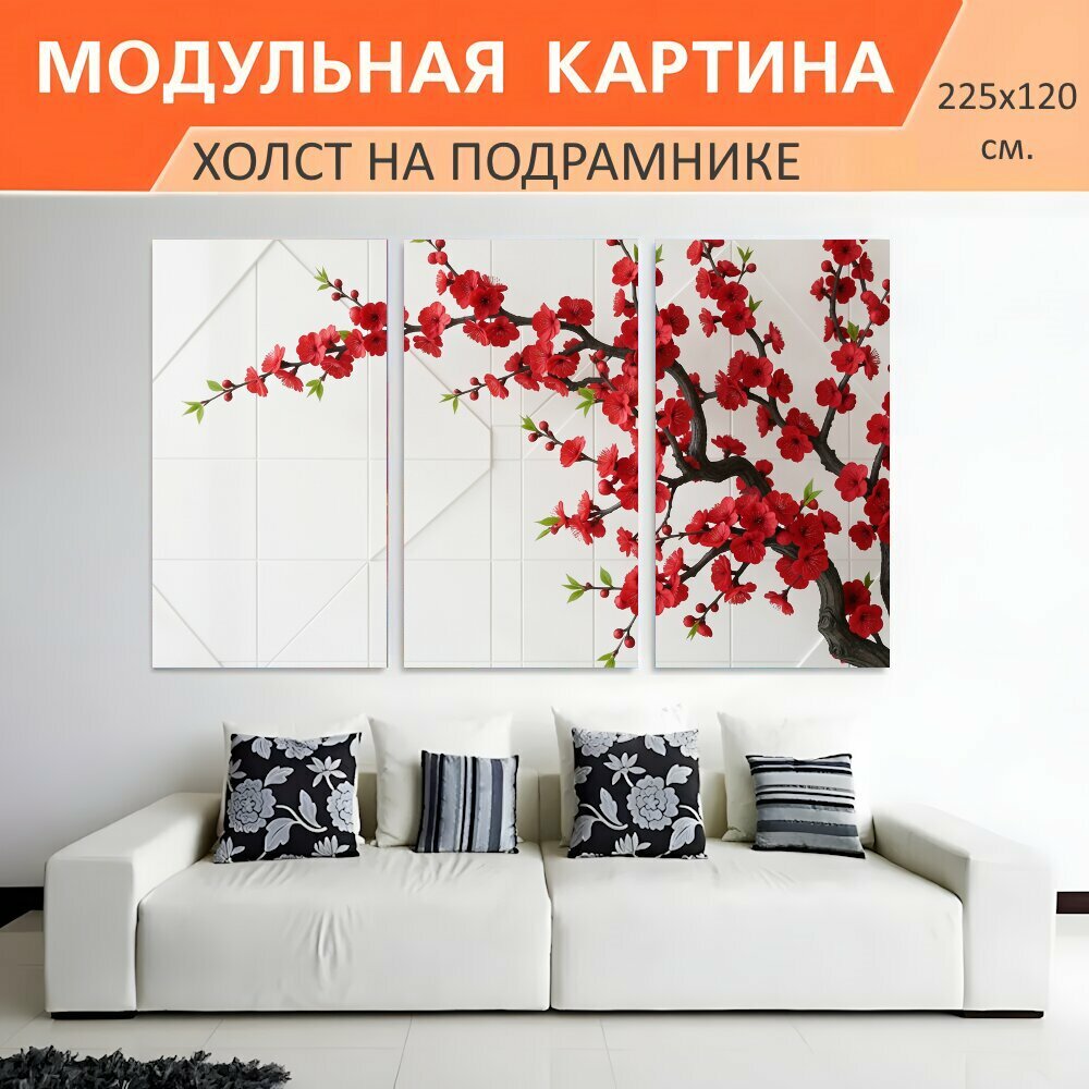 Модульная картина на холсте "Цветущая сакура с красными цветами. Декоративная ветвь с ярко-красными цветками и зелёными листьями на." триптих на подрамнике 225х120 см. для интерьера
