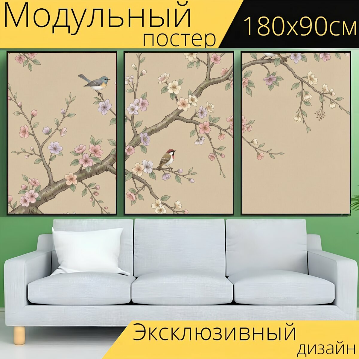 Модульный постер "Цветущие ветви с птицами. Нежная весенняя композиция в пастельных тонах: тонкие ветви с розовыми, лиловыми и." 180 x 90 см. для интерьера на стену в тубусе