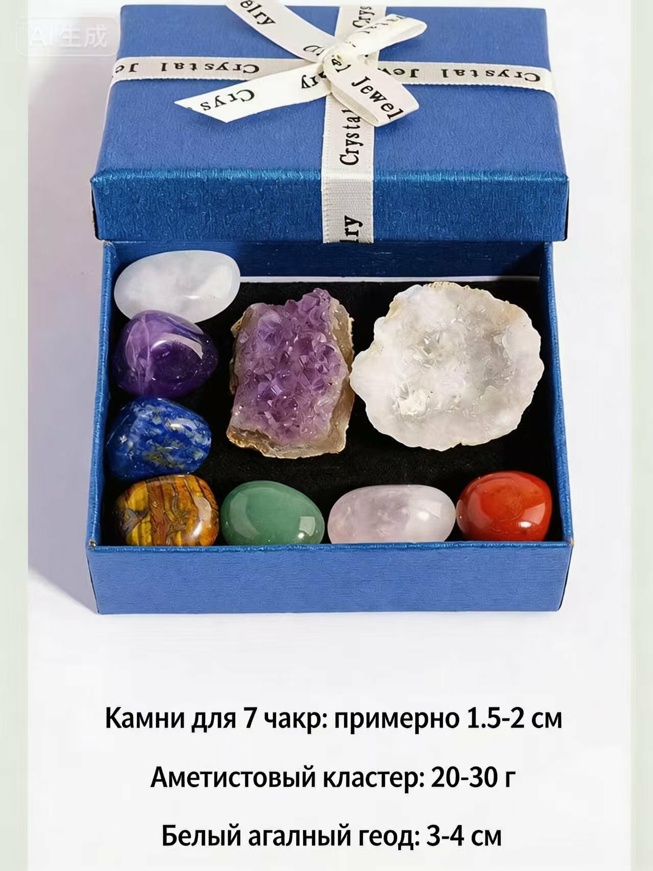 Камень для похудения мгновенный результат Волшебство на каждом грамме
