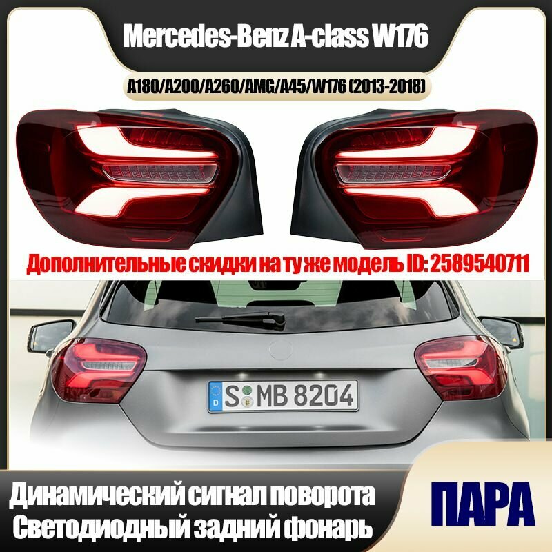 Фары автомобильные