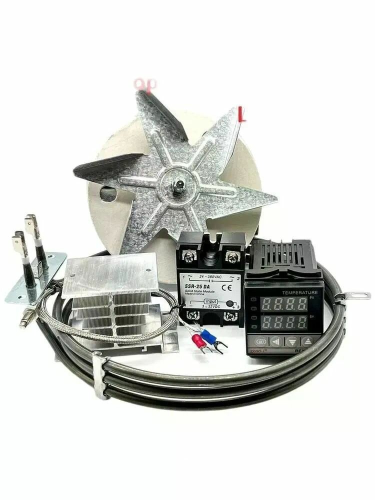 Набор конвекции коптильни "Профи" (ТЭН 2,0 кВт+PID регулятор+мотора L -14 мм)