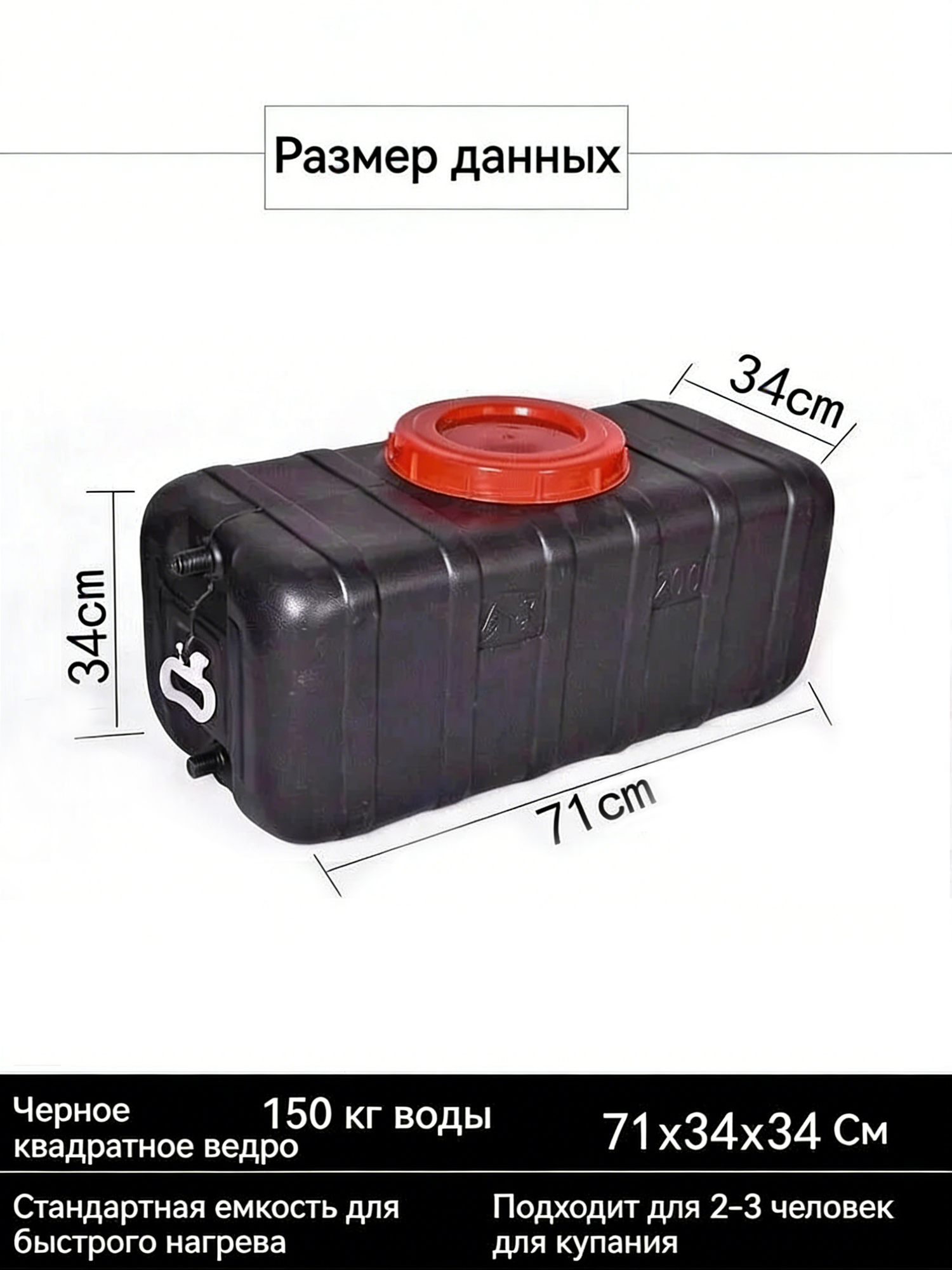 Бак для душа, с насадкой для трубы R267V, многофункциональный, пластик, черный — фото 1