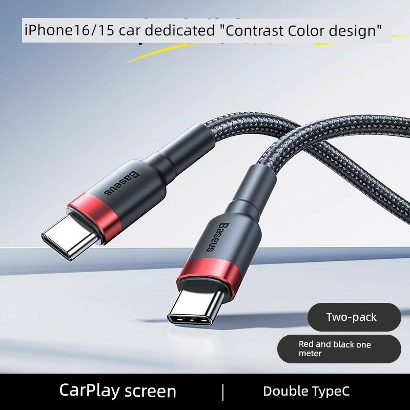 Красно-черный кабель с двумя Type-C 1 метр для iPhone 15/16 CarPlay ноутбук планшет смартфон 2 шт.