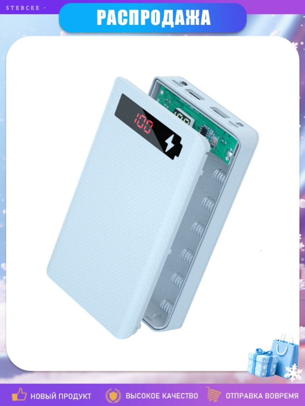 Портативный аккумулятор Quick Charge 3.0, Белый