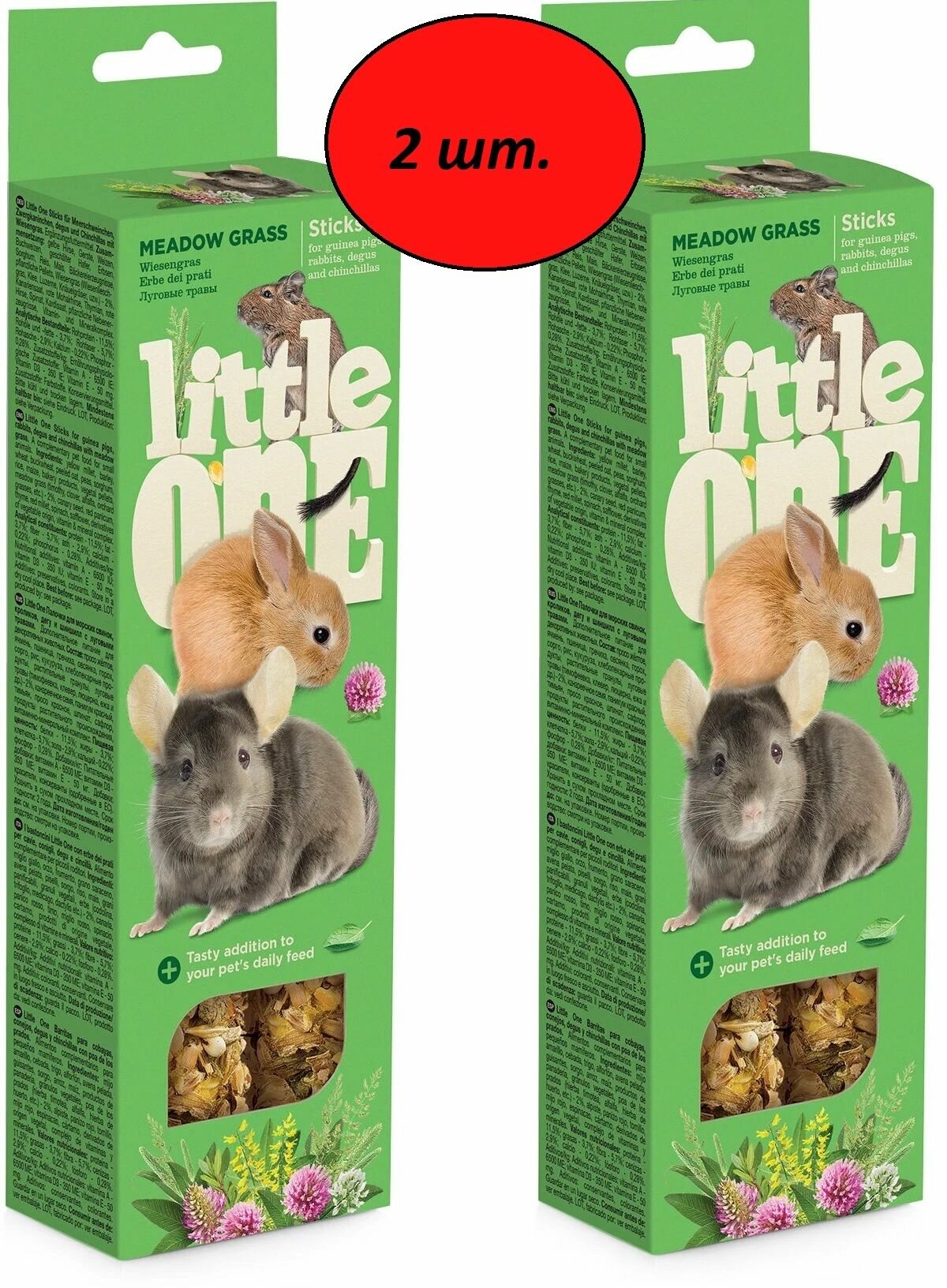 Little One Палочки для морских свинок, кроликов и шиншилл с Луговыми травами 2шт*55г (2 штуки)