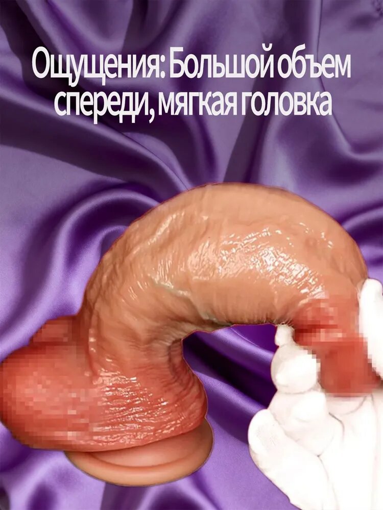 Вележень дилдо/фаллоимитатор для большой, 25.5см, член реалистичный для женщин