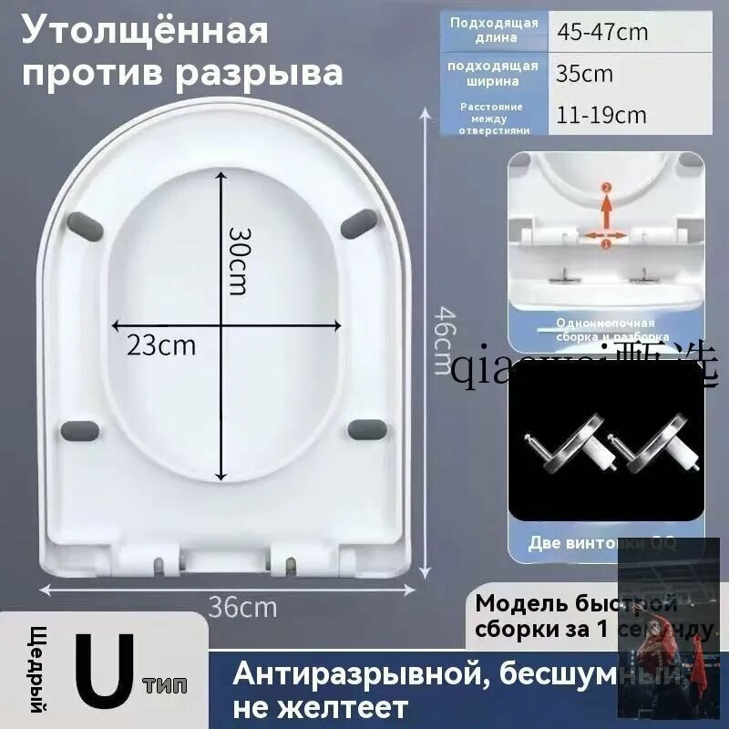 Сиденье для унитаза с микролифтом, крышка для унитаза быстросъемное дюропласт Lybimovc1