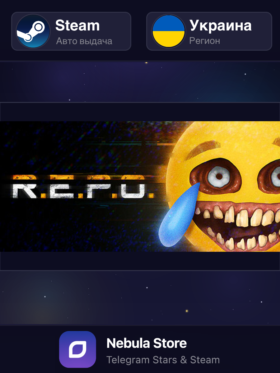 Игра R.E.P.O. | Steam | Регион Активации Украина | Гифт | Автоматическая выдача 24/7