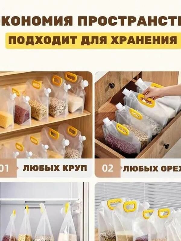Пакет для продуктов 22 25 см