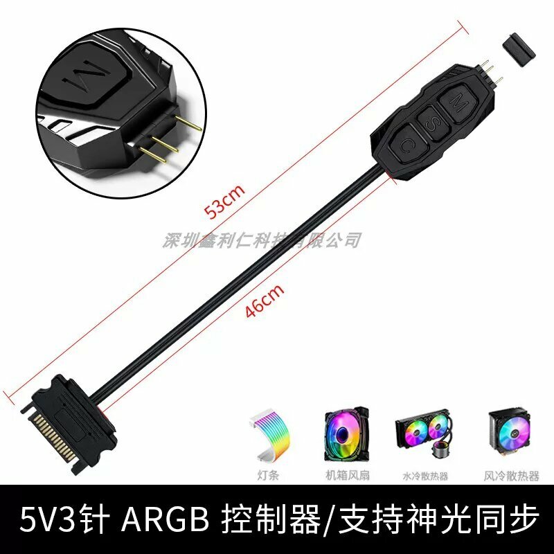Черный ARGB контроллер с 5V3-pin питанием от SATA для корпусных вентиляторов ПК, включая кабель 1-к-6