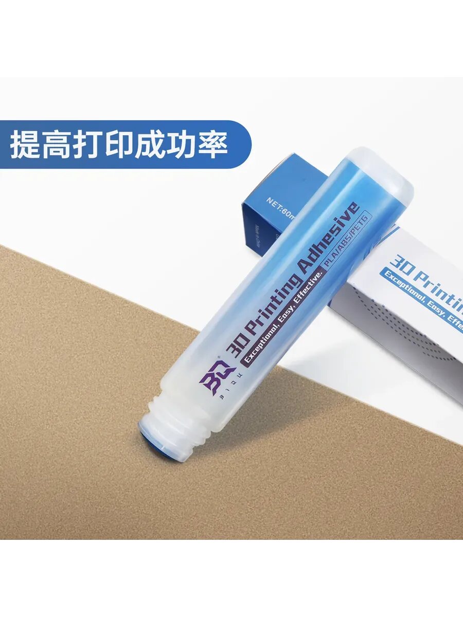 Клей для 3D печати, 60мл, против деформации краев