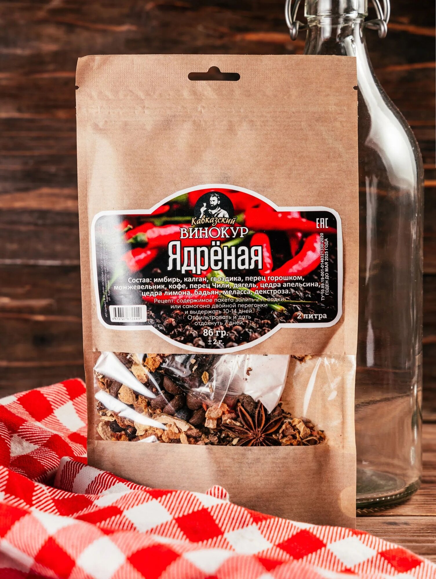 Набор трав и специй Кавказский Винокур "Ядреная", для настойки, 86г