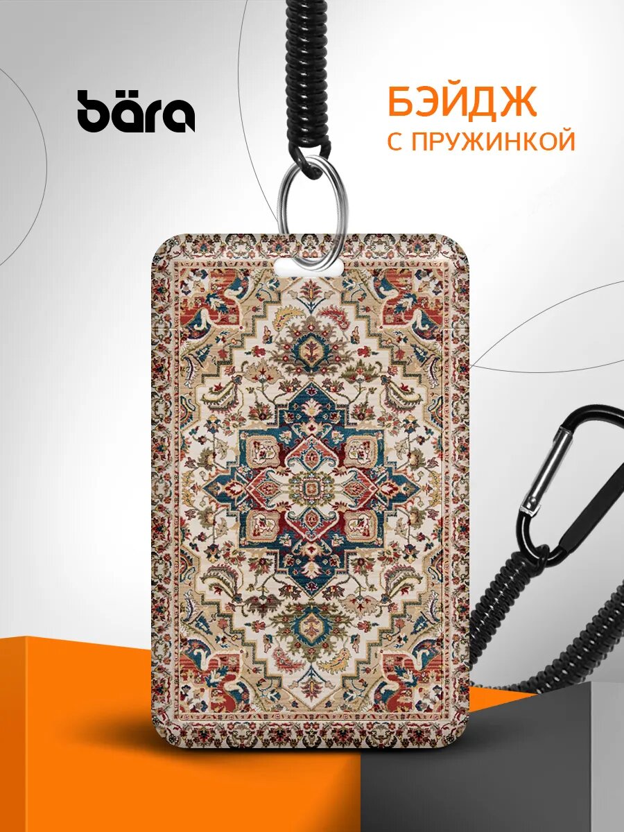Бейдж для карты на пружинке и с картинкой, пластик, вертикальный