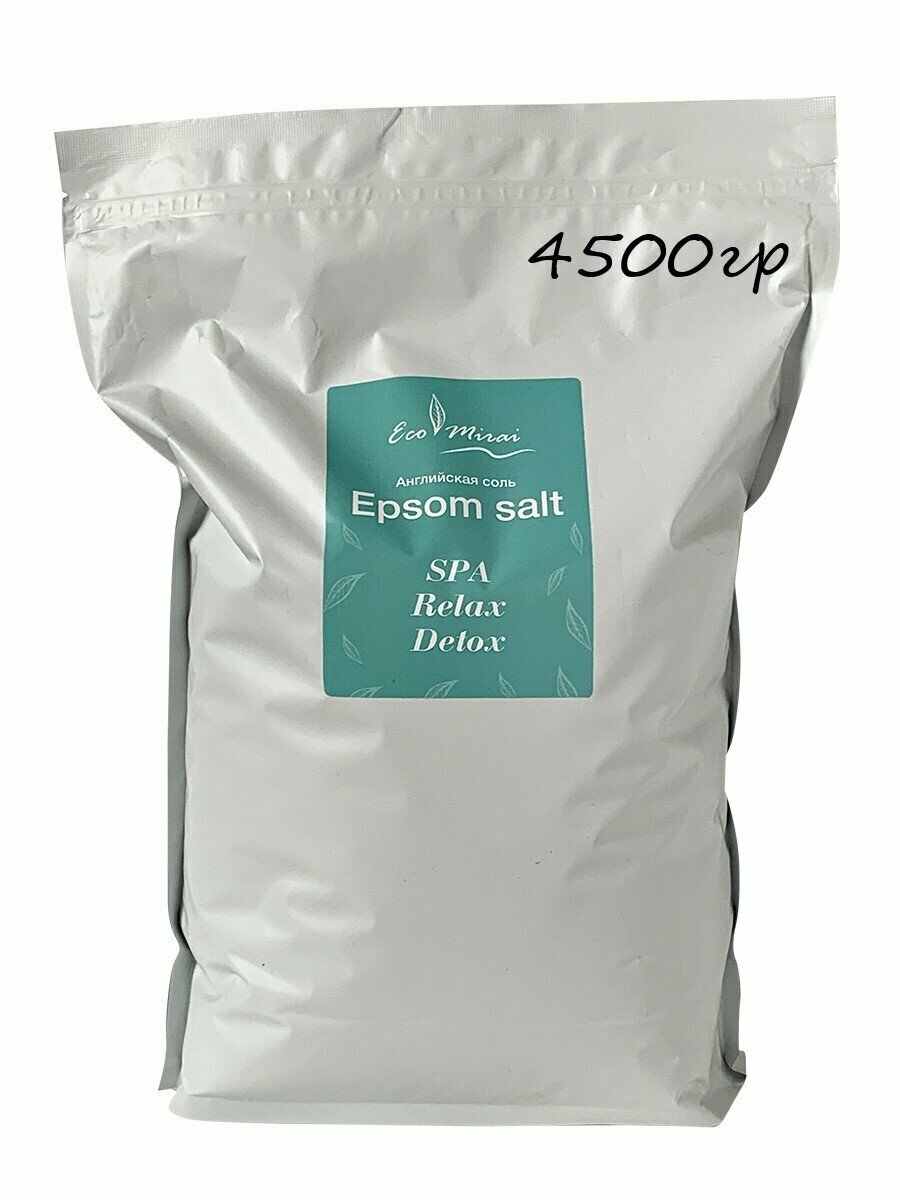 Eco Mirai Английская соль (Epsom salt) для ванн 4.5кг