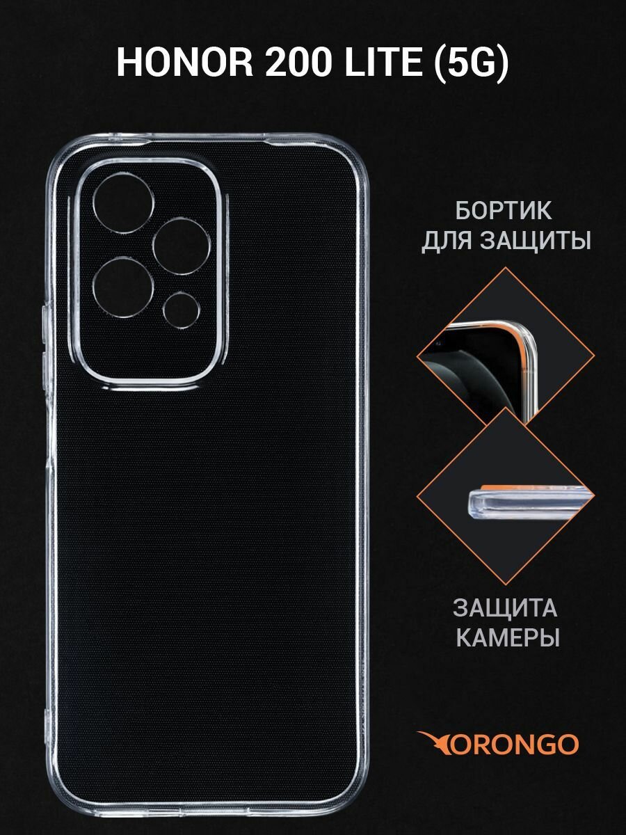 Чехол на Honor 200 Lite 5G прозрачный, с защитой камеры / Хонор 200 Лайт 5G