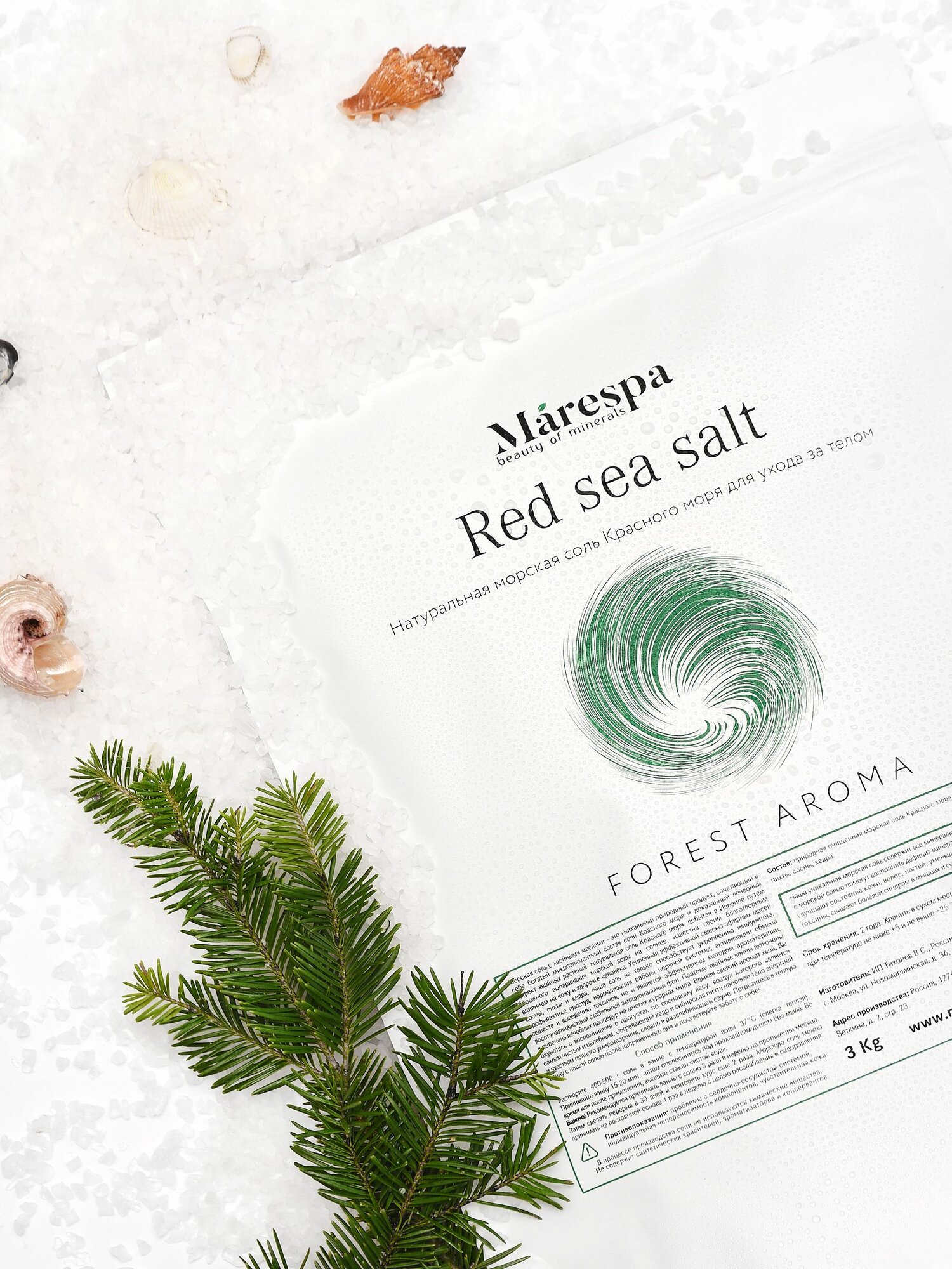 Натуральная морская соль для ванны Marespa, соль Красного моря Forest Aroma с эфирными маслами пихты, кедра и сосны, для ухода за телом, 3 кг, очищение и регенерация кожи, для похудения