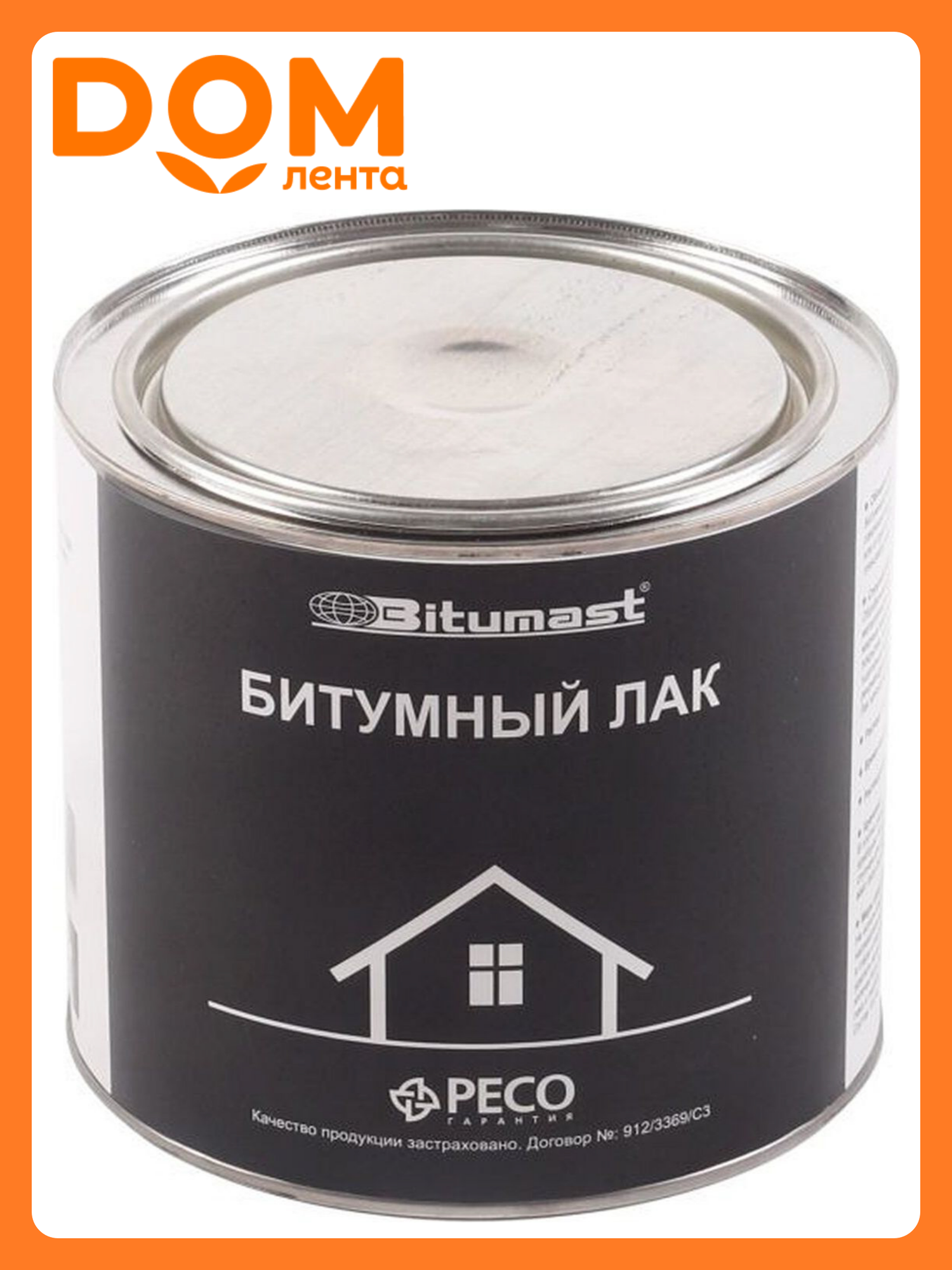 Лак битумный Bitumast 2 л