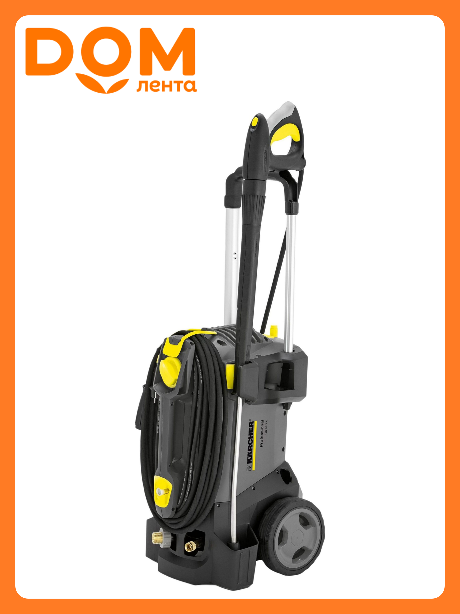 Мойка высокого давления KARCHER HD 5/17 C 3 кВт 170 бар 480 л/ч
