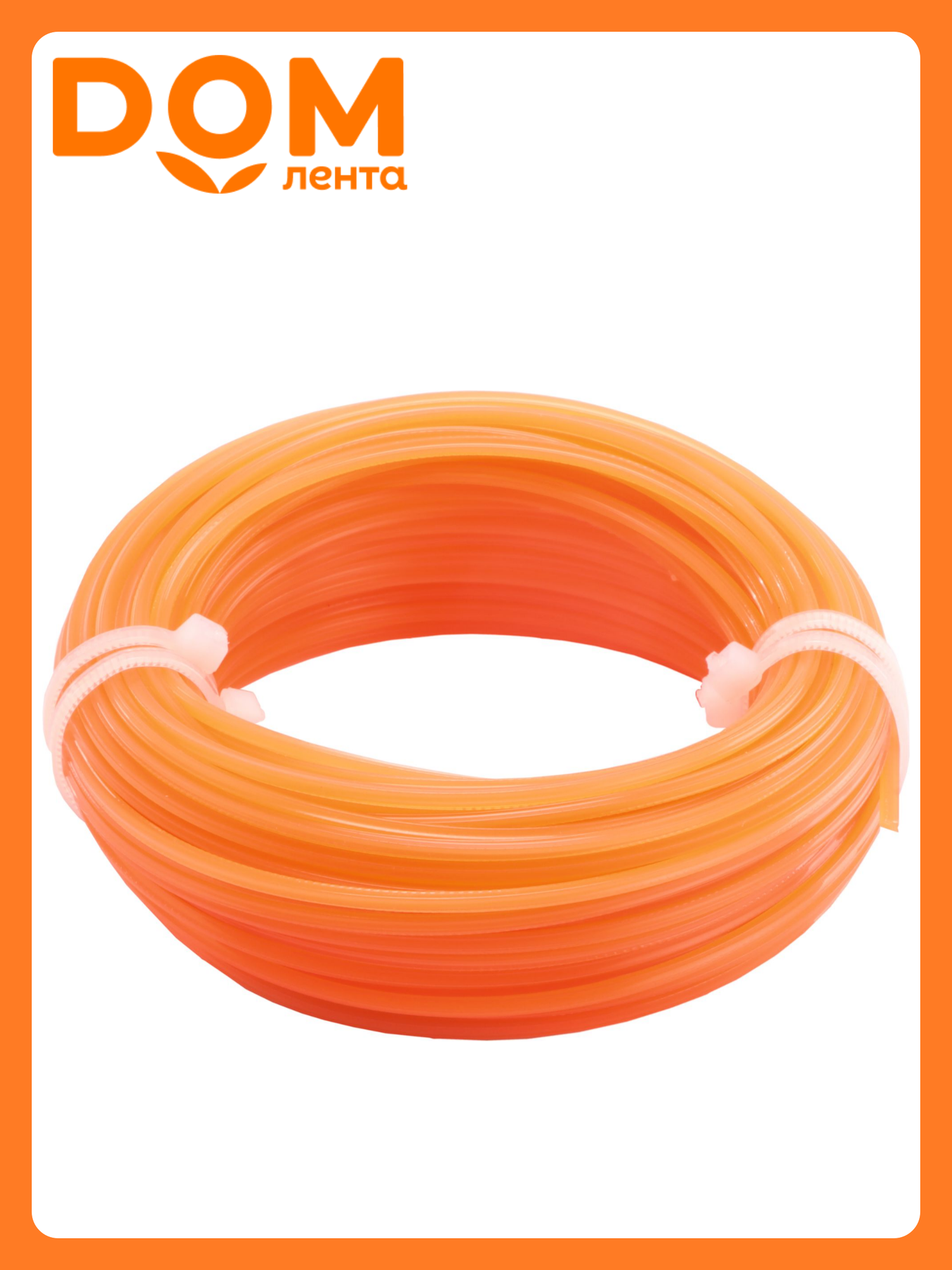 Леска для триммера LUX-TOOLS, полиамид, 2мм x 15м, оранжевая, звезда