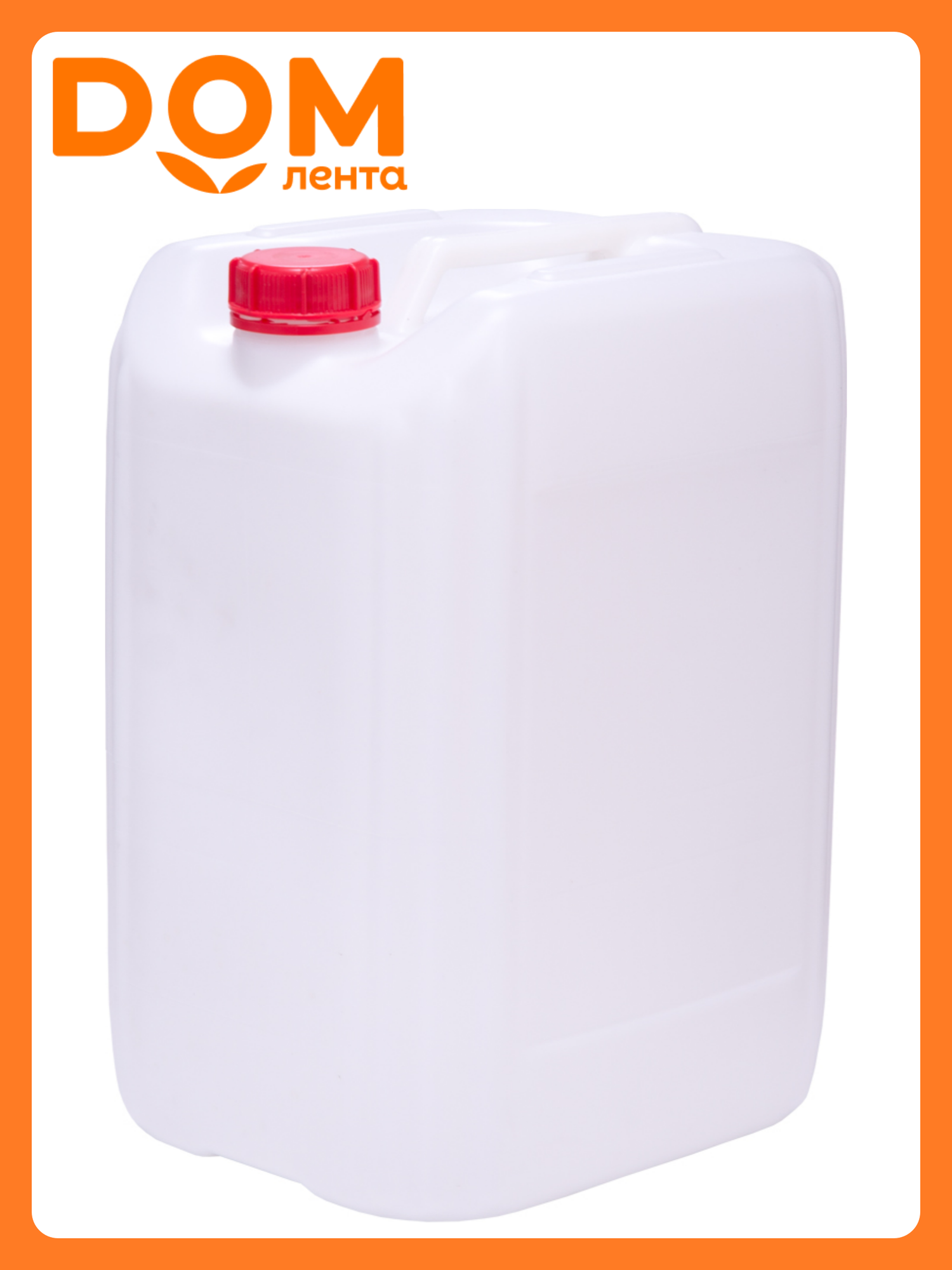 Канистра п/э 31,5 л с пробкой
