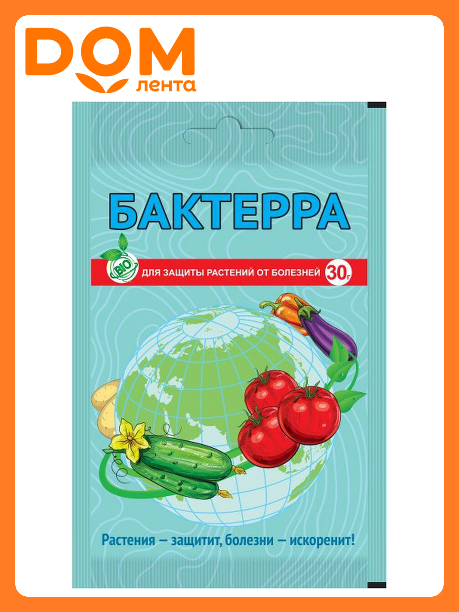 Фунгицид "Бактерра" Ваше Хозяйство, для плодово-ягодных, 30г