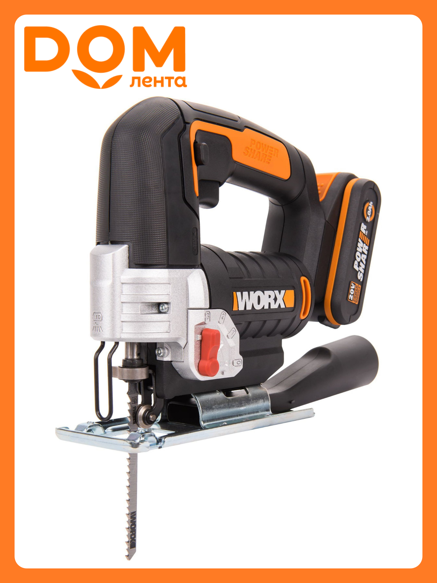 Лобзик аккумуляторный Worx WX543, 20V, Li-ion, с пылесосом, кейс