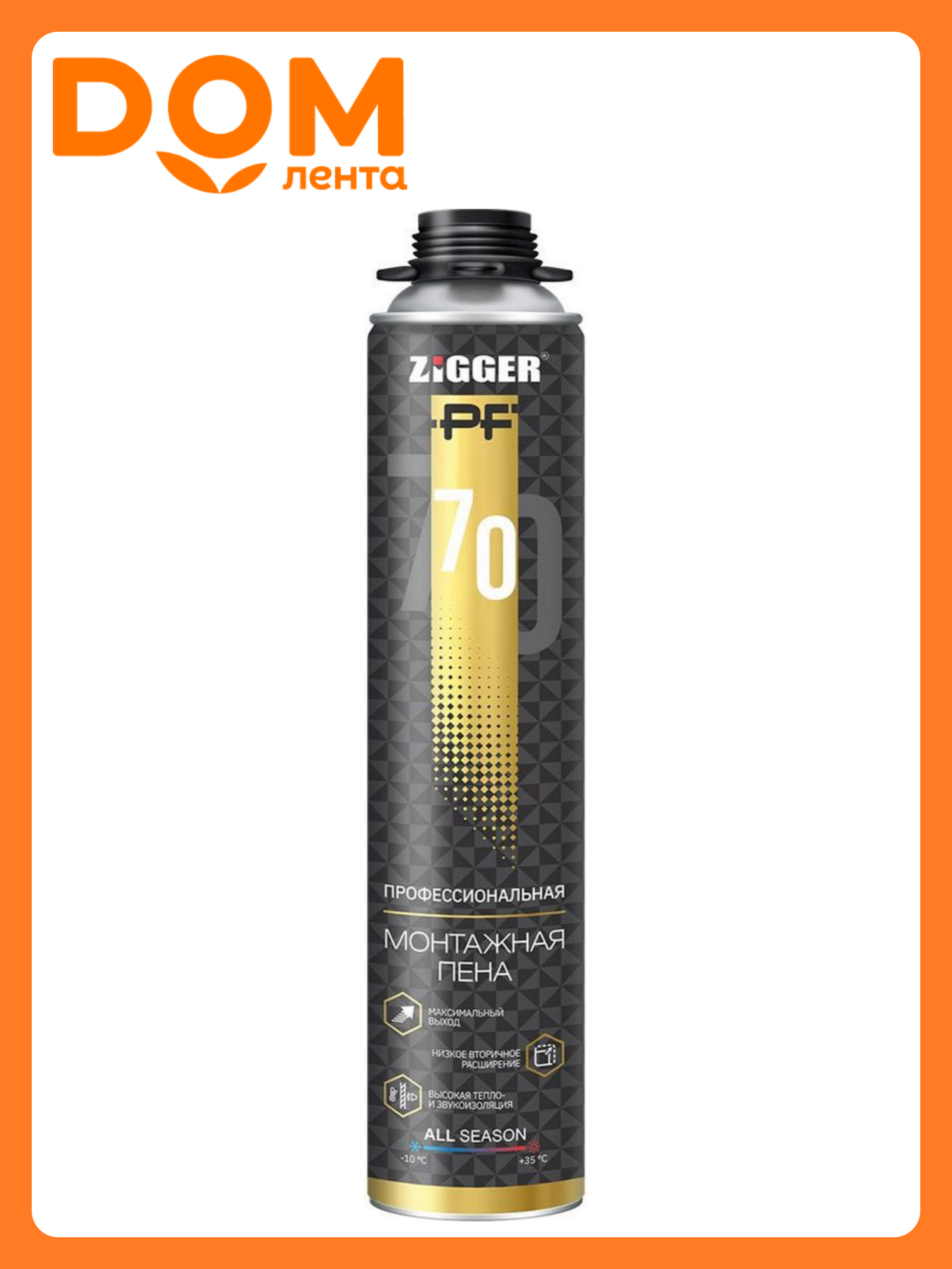 Монтажная пена ZIGGER PF 70 л профессиональная всесезонная 890 мл
