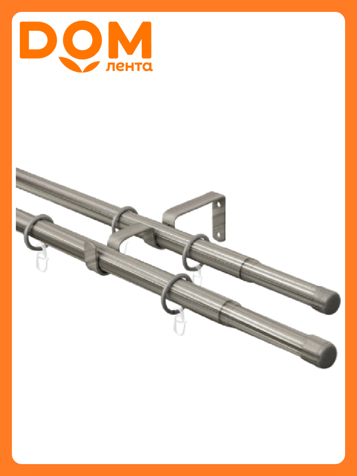 Карниз Arttex двойной 16/19 мм телескоп 56.587 160/300 с металлическими кольцами