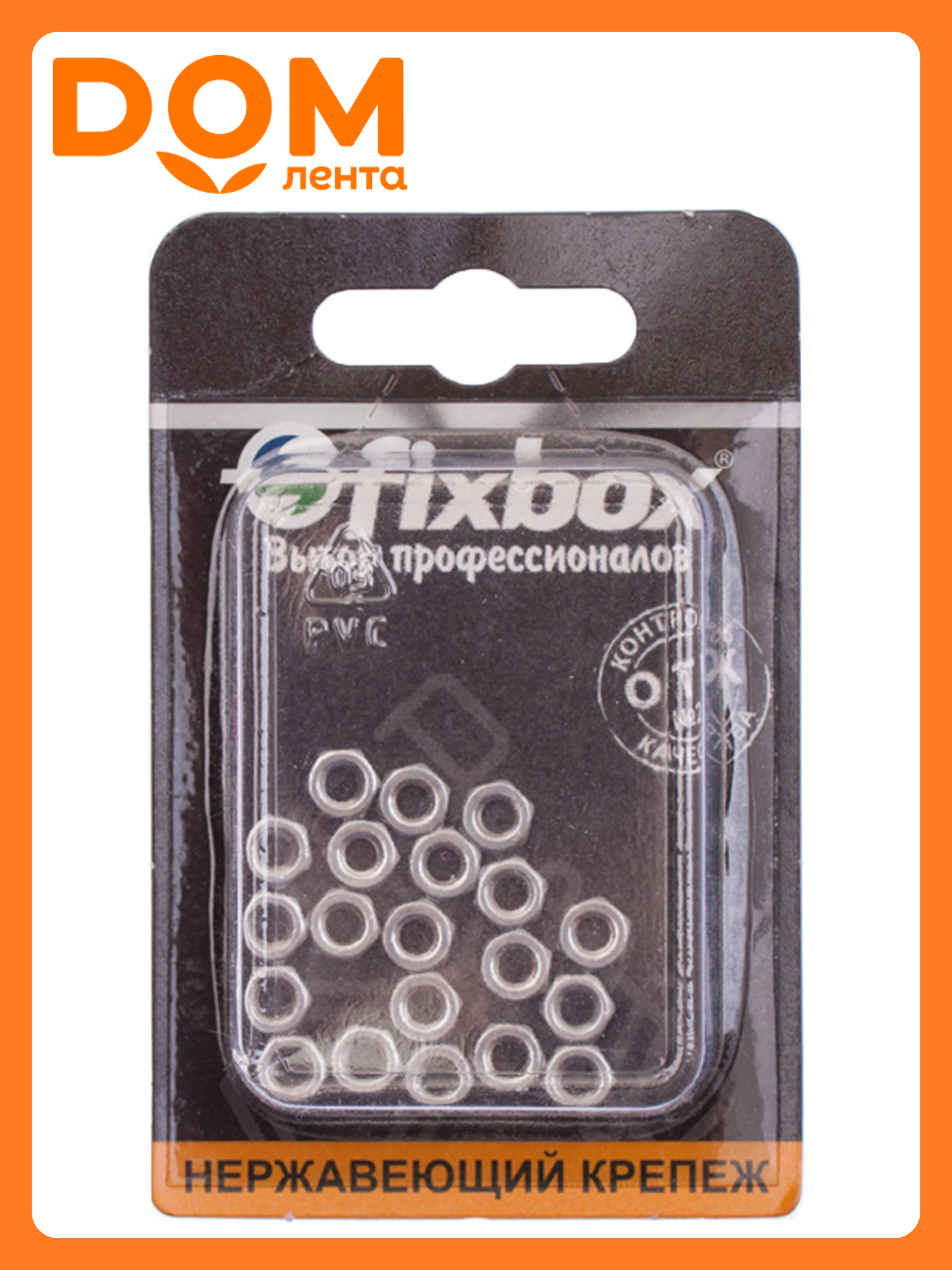 Гайка Fixbox DIN 934, нержавеющая сталь, метрическая резьба, 20 шт