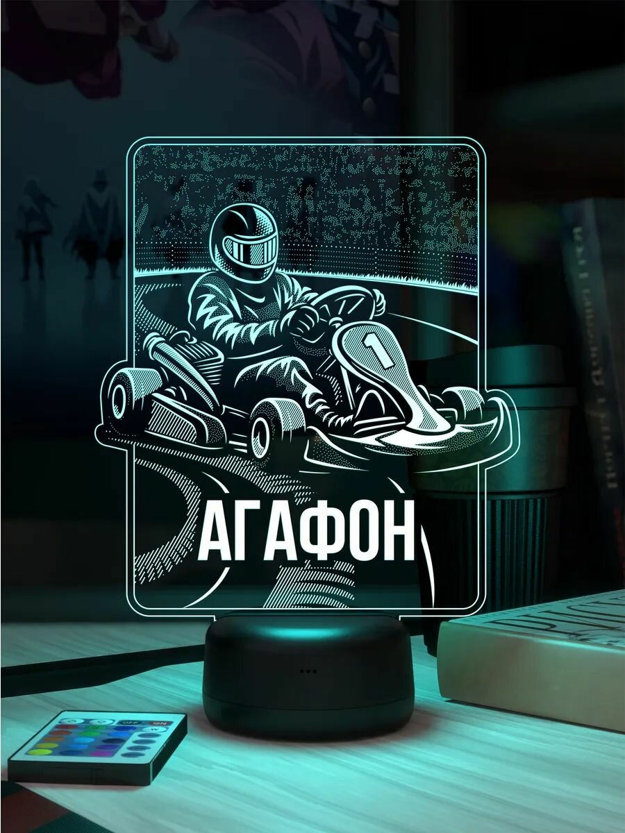 Ночник Агафон - картинг
